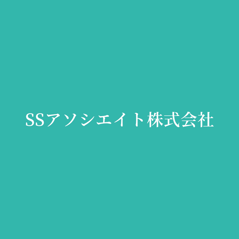 市原市のグループホーム・看護小規模多機能型居宅介護｜SSアソシエイト株式会社